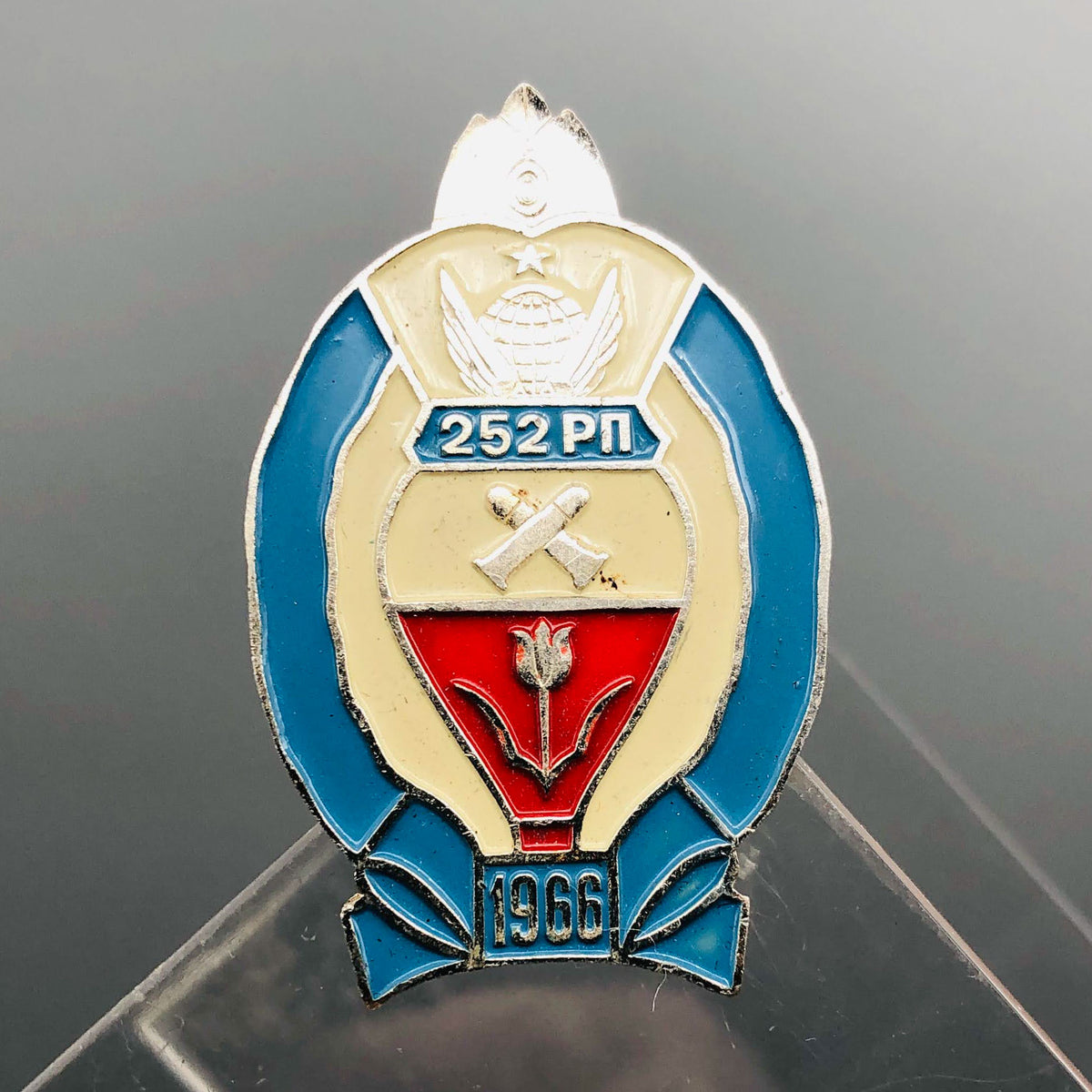 Vintage Russian Red Army Lapel Pin Award 252nd Rifle Division WW2 Vete ...